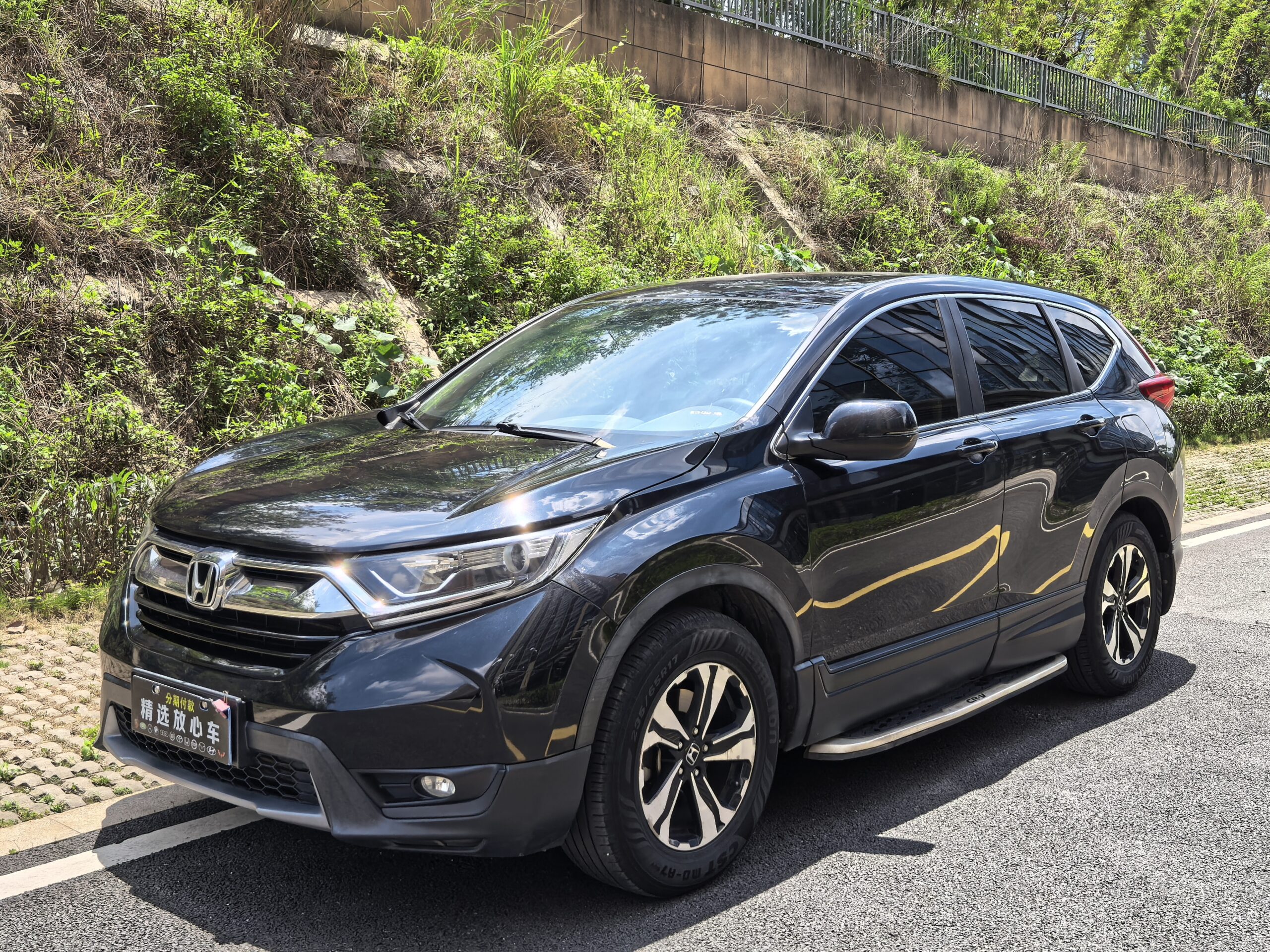 2020 model Honda CRV - newer-auto